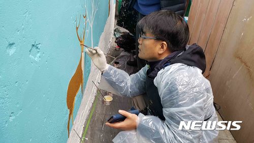 이웃사랑 봉사단 쪽방촌 거주환경 개선 봉사활동