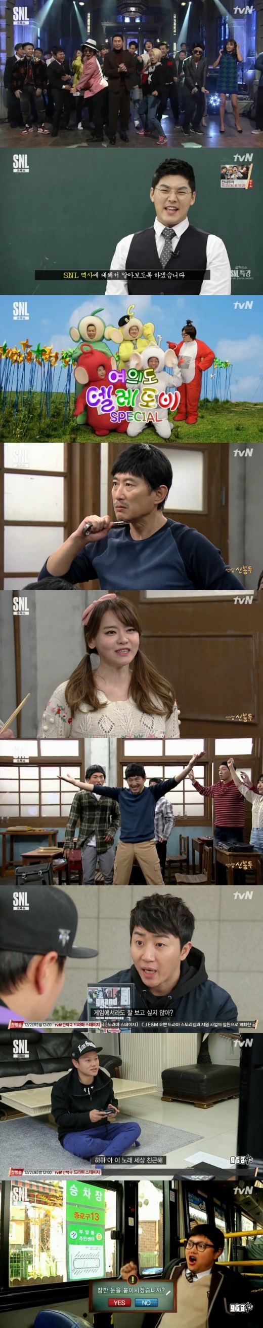 [MD리뷰] 'SNL' 시즌9 종영, 크루들 모여 한바탕 놀았다..다시 돌아올까?