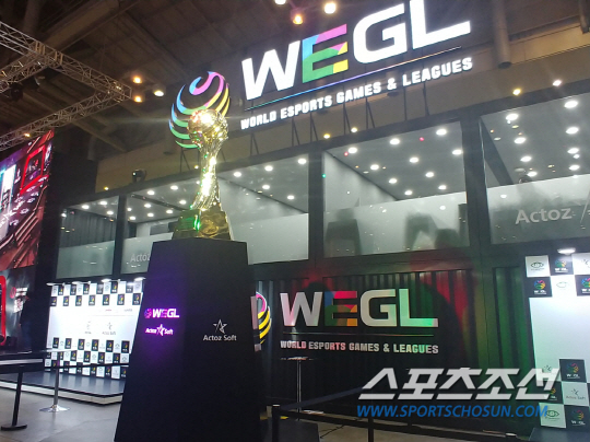 WEGL, e스포츠 향한 '의미있는 첫걸음' 내딛다