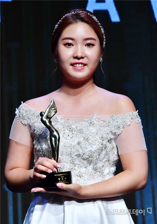 [ST포토] 2017 KLPGA 신인상 받은 장은수