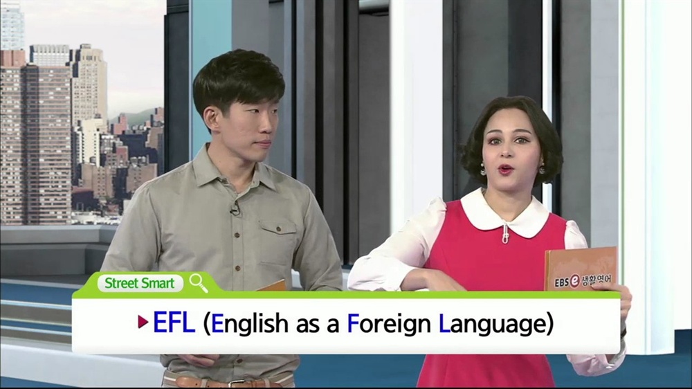 [모이] EBSe 생활영어, 이런게 정말 좋다!