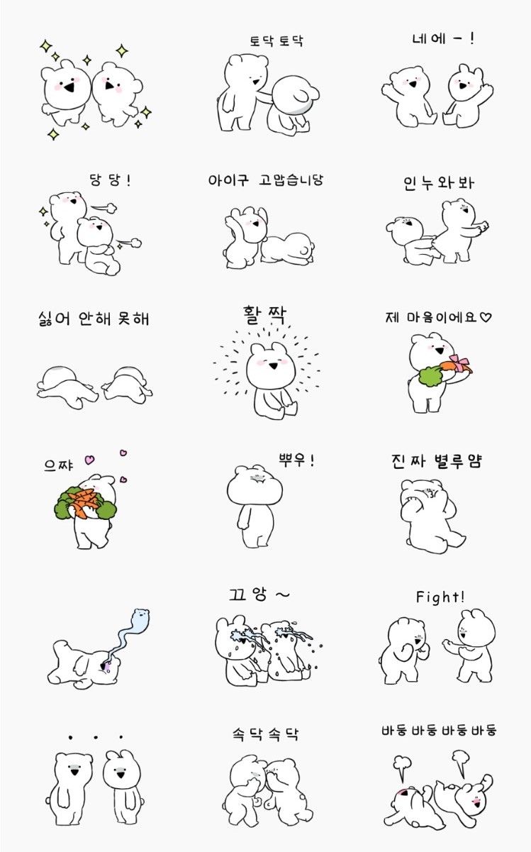 카카오톡 '올해 최고 인기 이모티콘' 4가지