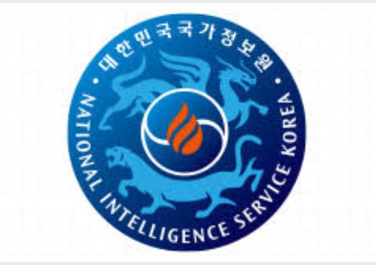 NIS to Become the "Foreign Security Intelligence Service": Amendments ...