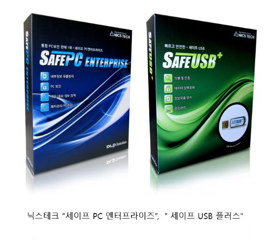 닉스테크, DLP-보안USB..전년대비 큰 폭 성장