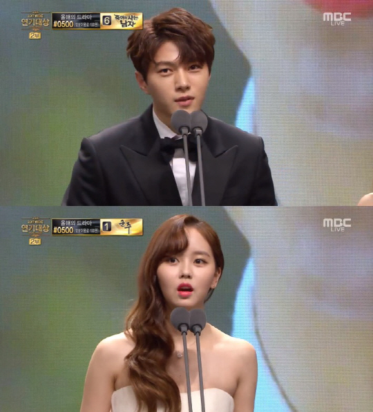 [2017 MBC 연기대상] '인기상' 엘·김소현 "더 좋은 모습 보여드리겠다"
