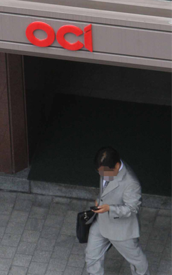 Polysilicon maker OCI benefit from global prices and growing demand