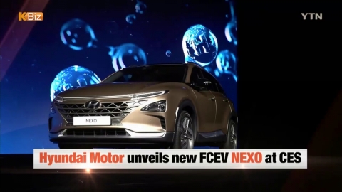 Hyundai's New FCEV 'NEXO'
