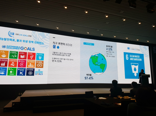 [더 나은 세계, SDGs] (19) 2050년 바다에서 물고기 수보다 많아지는 OO은?