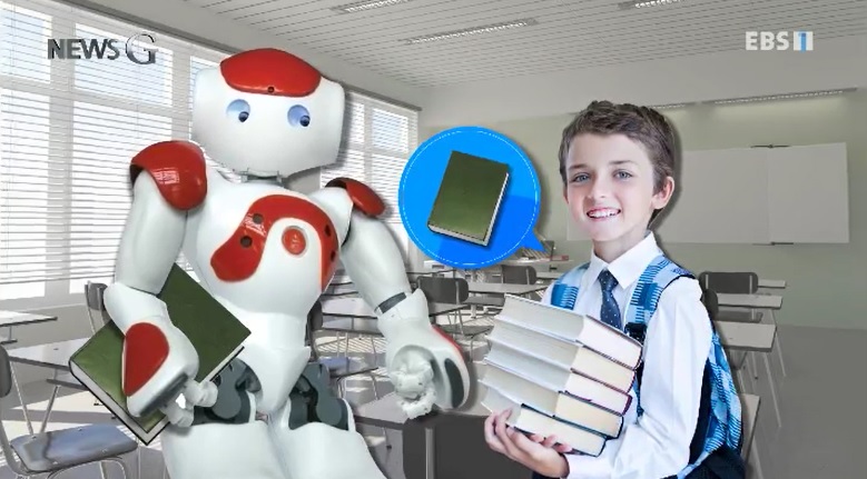 내 친구 '로봇'을 소개합니다