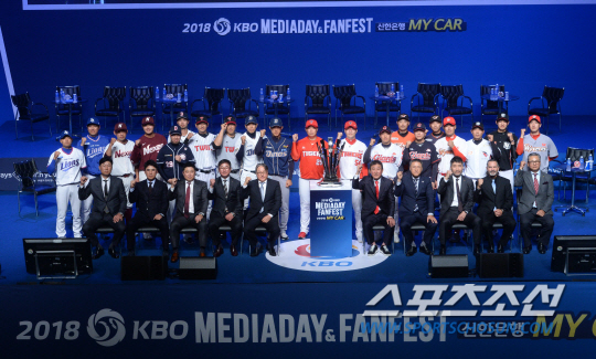 [포토] 2018 KBO 리그 기대되네!