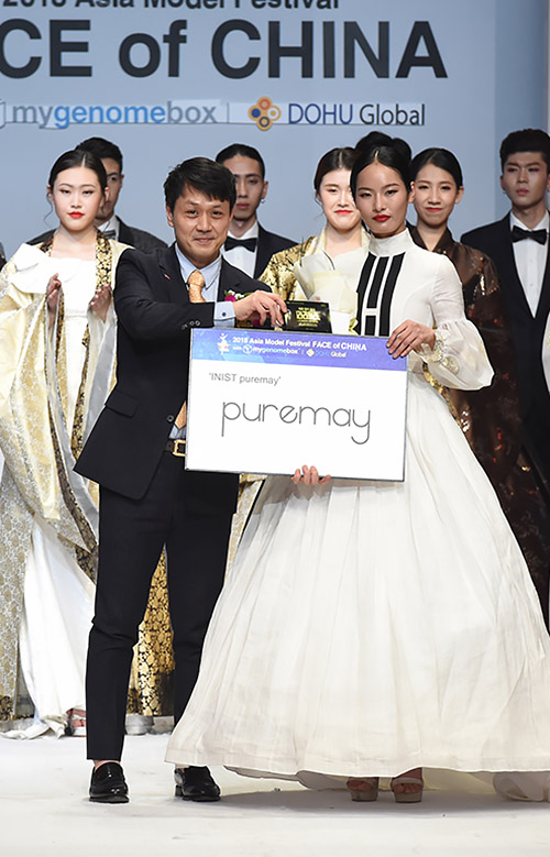[포토] 2018 아시아모델페스티벌 '페이스 오브 차이나' 이니스트 퓨어메이 상 Xue Min Min