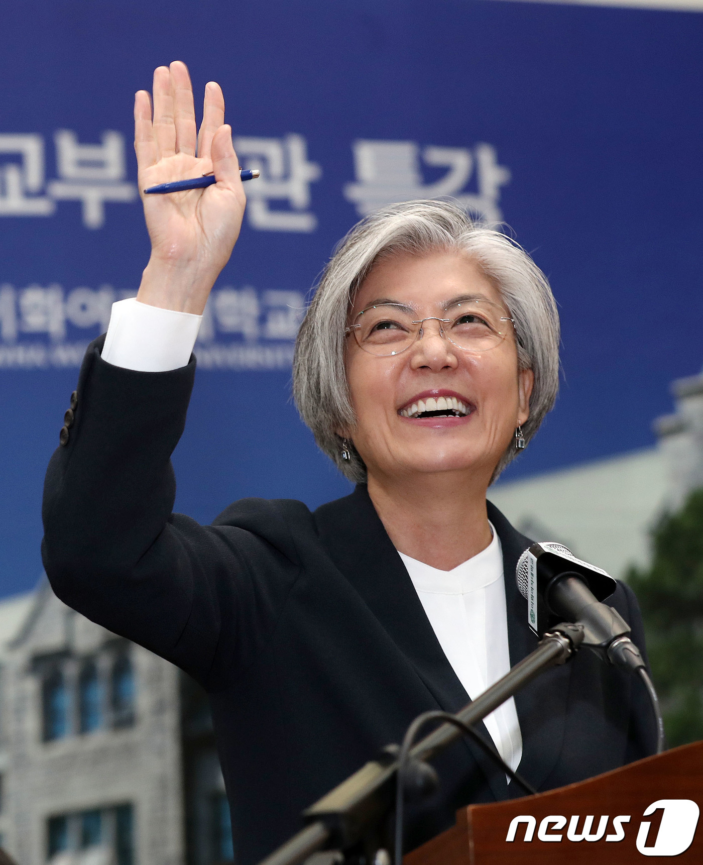 손 들어 인사하는 강경화 장관