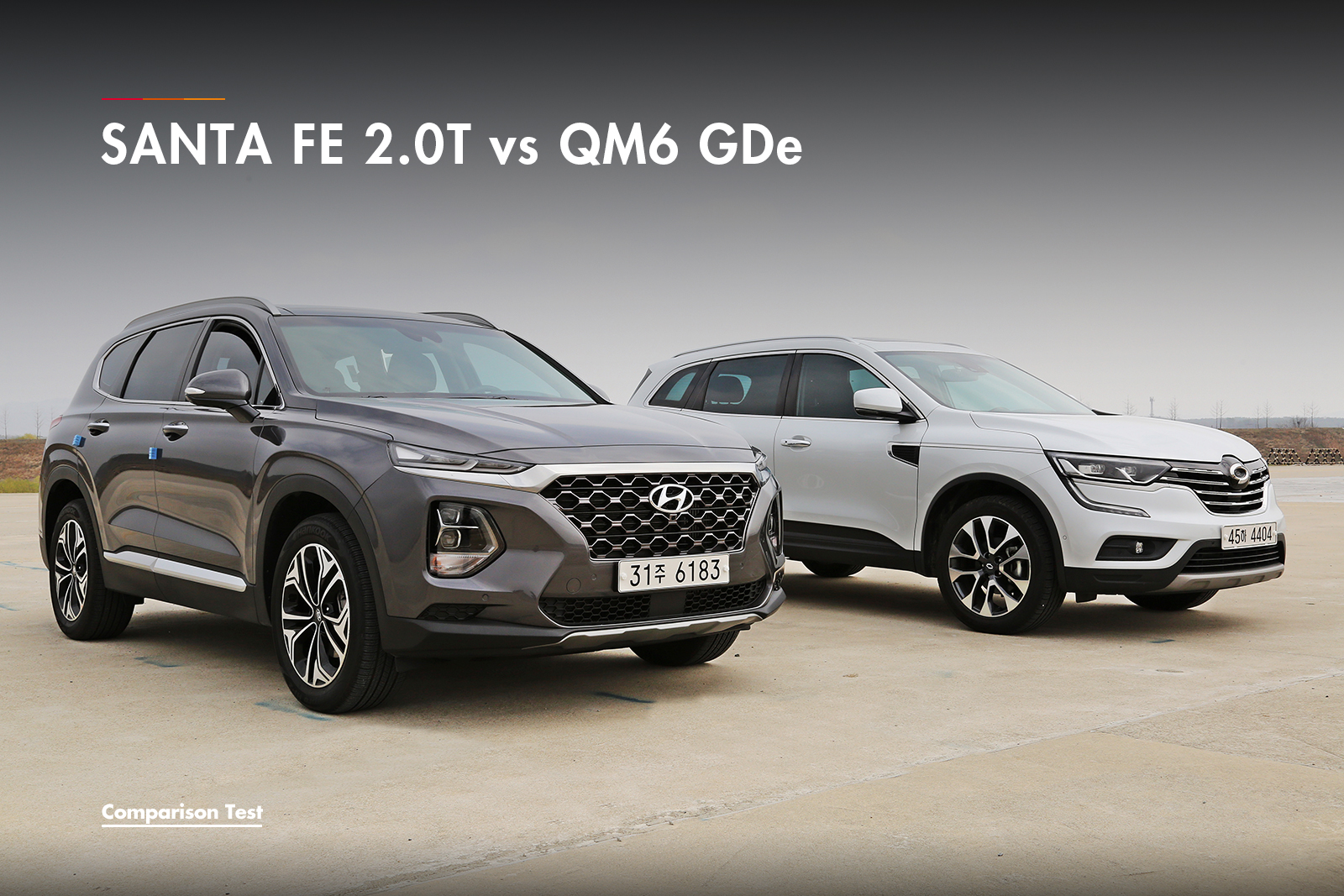[비교시승] 현대 싼타페 TM 2.0T vs 르노삼성 QM6 GDe