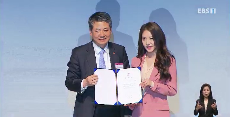 EBS, 행복얼라이언스와 사회공헌 업무협약