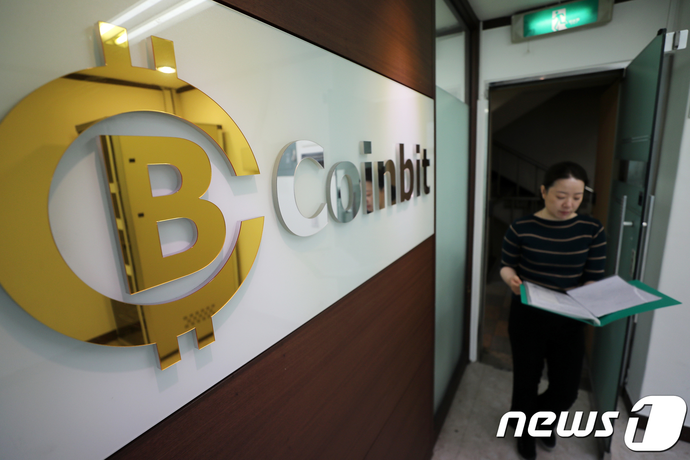 암호화폐 거래업체 '코인빗' 정식 서비스 시작