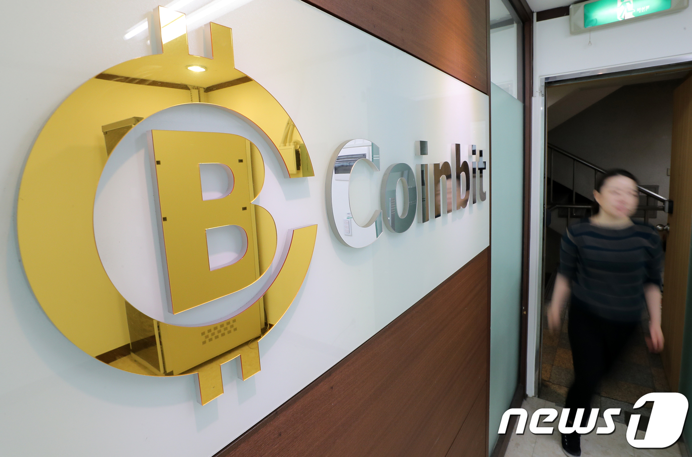 암호화폐 거래업체 '코인빗' 서비스 개시