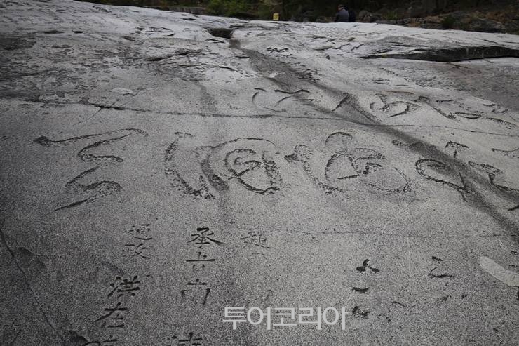 동해시,무릉계곡 금석문 '3D 스캔 기술'로 보존 방침