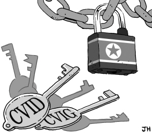 CVID와 CVIG