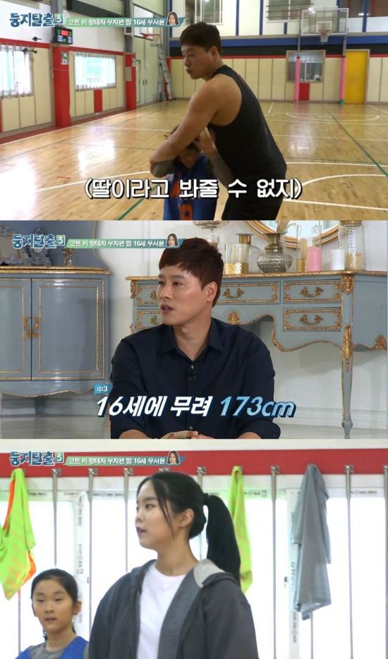 우지원 딸 공개 "16살에 키가 173cm..자랑하면 등짝 맞아"