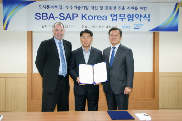 SBA, SW개발 기업 SAP코리아와 업무협약 체결