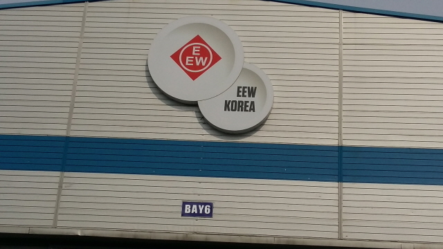 사천 EEW KOREA 노동조합 성명 발표