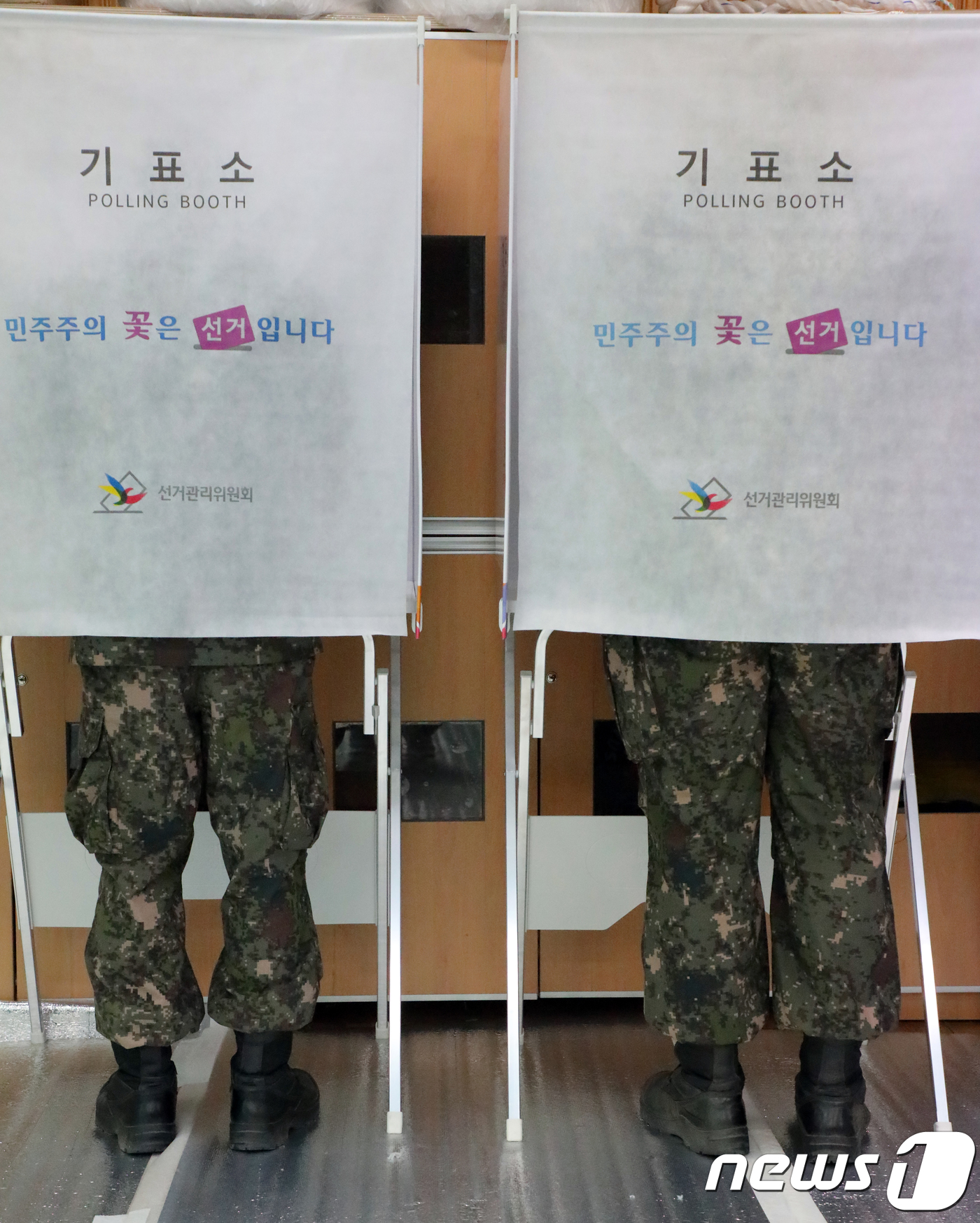 '군인들의 표심은?'