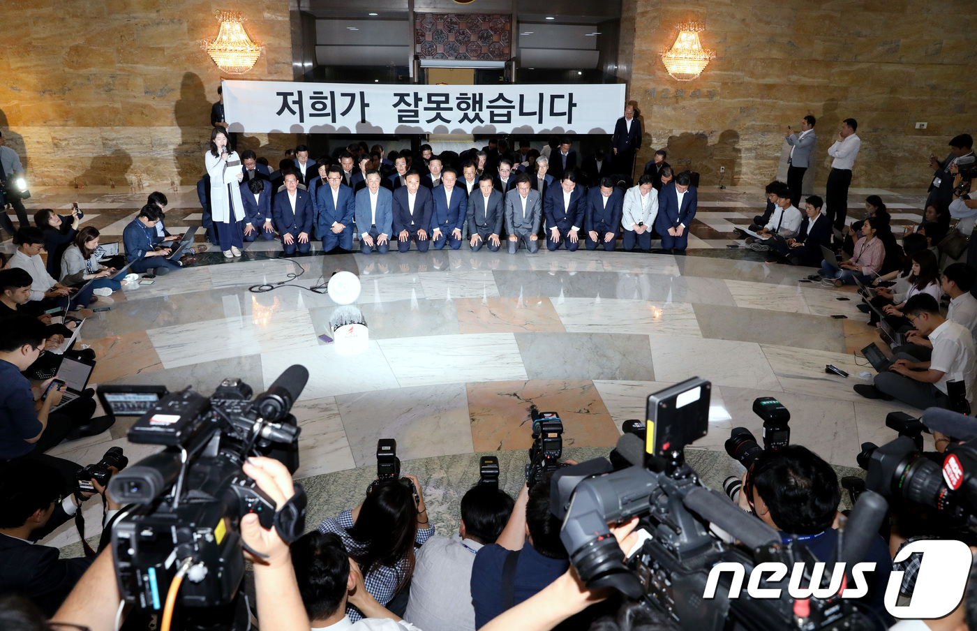 반성은 안하고 쇼하고 있는 자한당 - 인스티즈(instiz) 이슈 카테고리