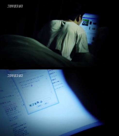 소라넷 폐쇄 비웃듯 활개 치는 아류는 어쩌나