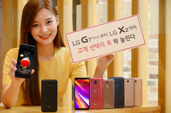 LG전자, 알뜰폰 전용 실속형 'LG X2' 출시..19만8000원