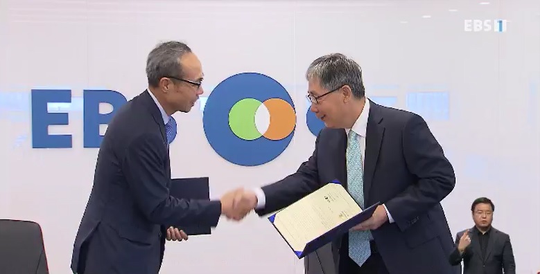 EBS-비버 코리아, SW교육 플랫폼 구축 업무협약