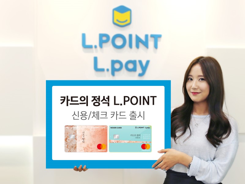 롯데 계열사+L.pay 만나면 L.POINT 최대 5% 적립!