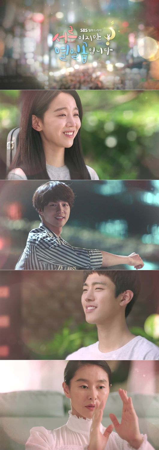 'Thirty', First broadcast to Wolhwa Miniforce from the beginning .. The ...