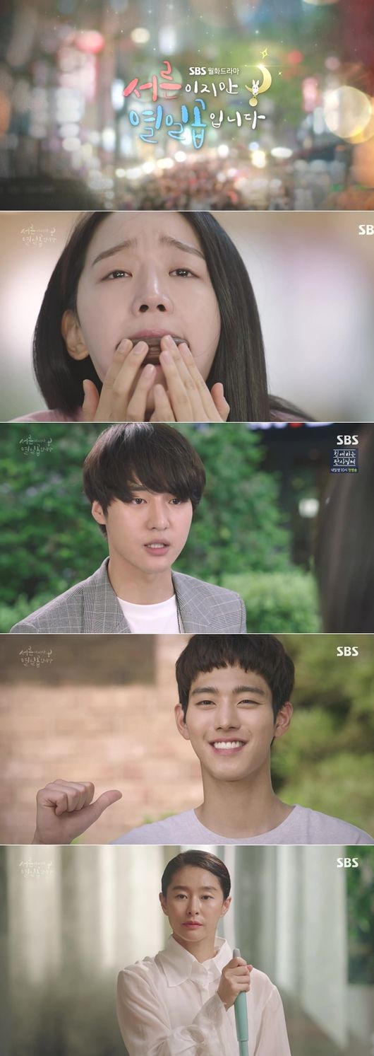 'Thirty', First broadcast to Wolhwa Miniforce from the beginning .. The ...