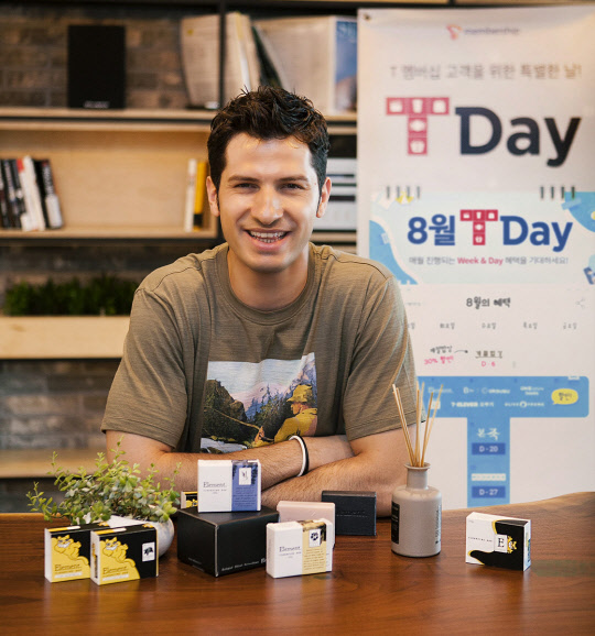 SK텔레콤, 'T Day' 사용자 250만 돌파.. 8월 "착한소비 하세요"