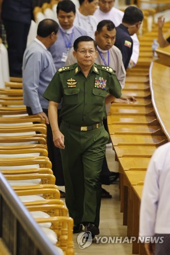 MYANMAR GOVERNMENT PARLIAMENT