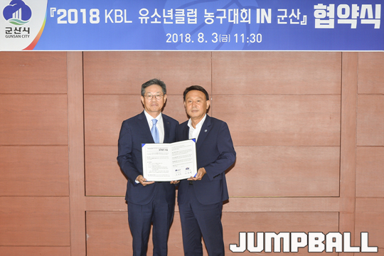 [JB포토] 이정대 KBL 총재와 강임준 군산시장 협약식 기념촬영