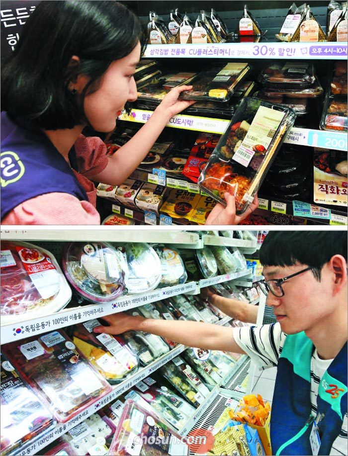 CU·GS25 "친환경 도시락으로 바꿔요"