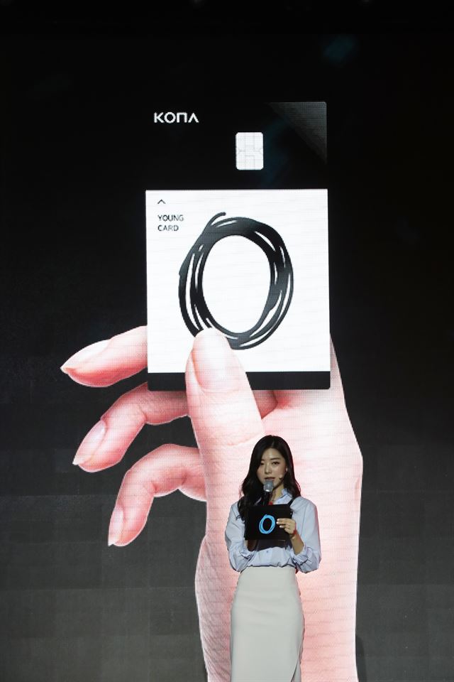 TTL 이후 20년.. SKT 새 브랜드 '0' 론칭