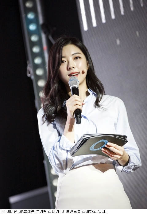 TTL이후 20년 ..SKT, 새 1020 브랜드 '0' 내놨다