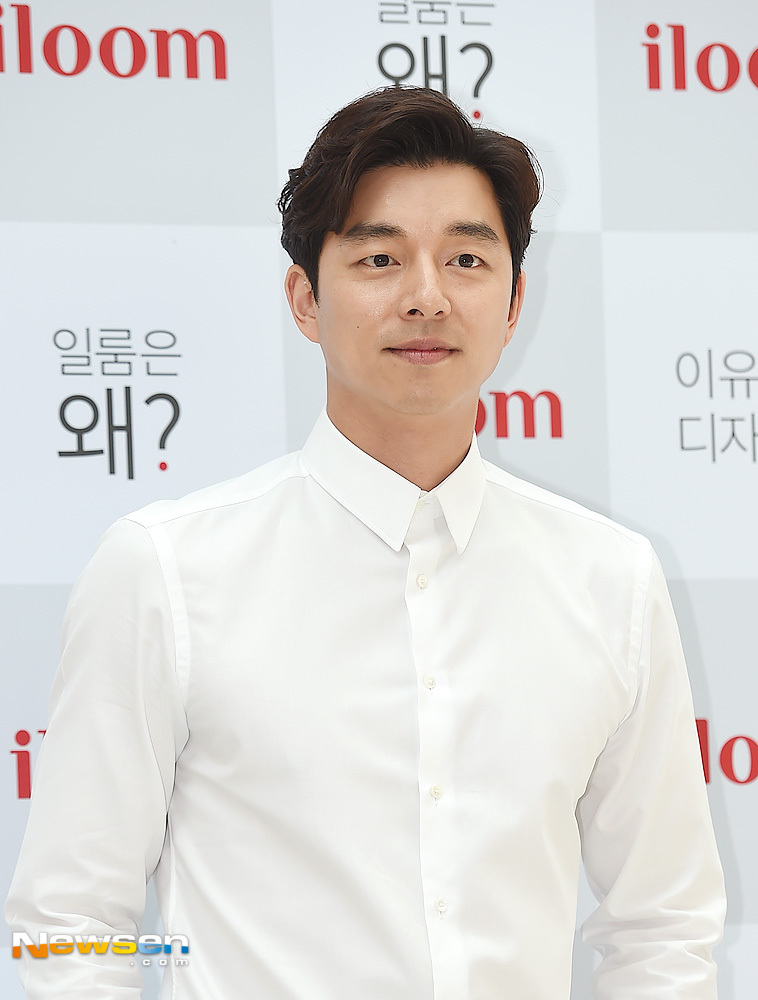 Gong Yoo 'Pictorial visual emission with brilliant presence
