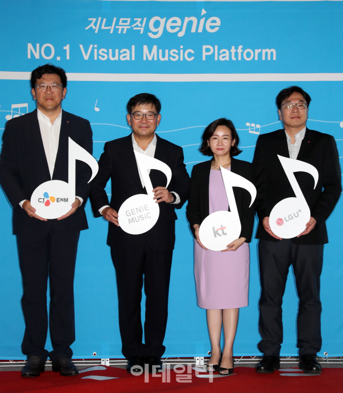 [포토]지니뮤직-KT-CJ ENM- LG유플러스, 음악업계 선도하는 1등 사업자로 우뚝 서겠다!