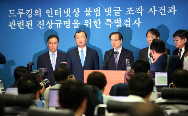 Investigators conclude Gov. Kim colluded in opinion-rigging