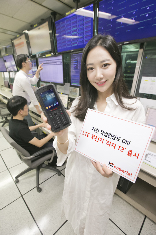 KT파워텔, LTE 무전기 '라져 T2' 출시