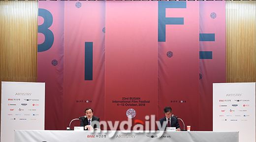 [MD포토] 새롭게 돌아온 BIFF