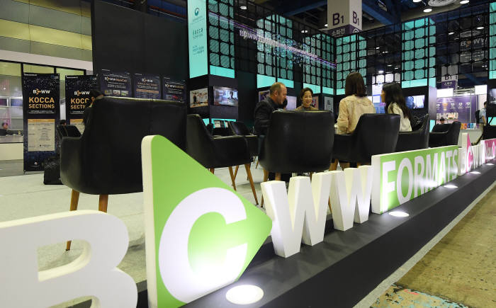 국제방송영상마켓(BCWW) 개막