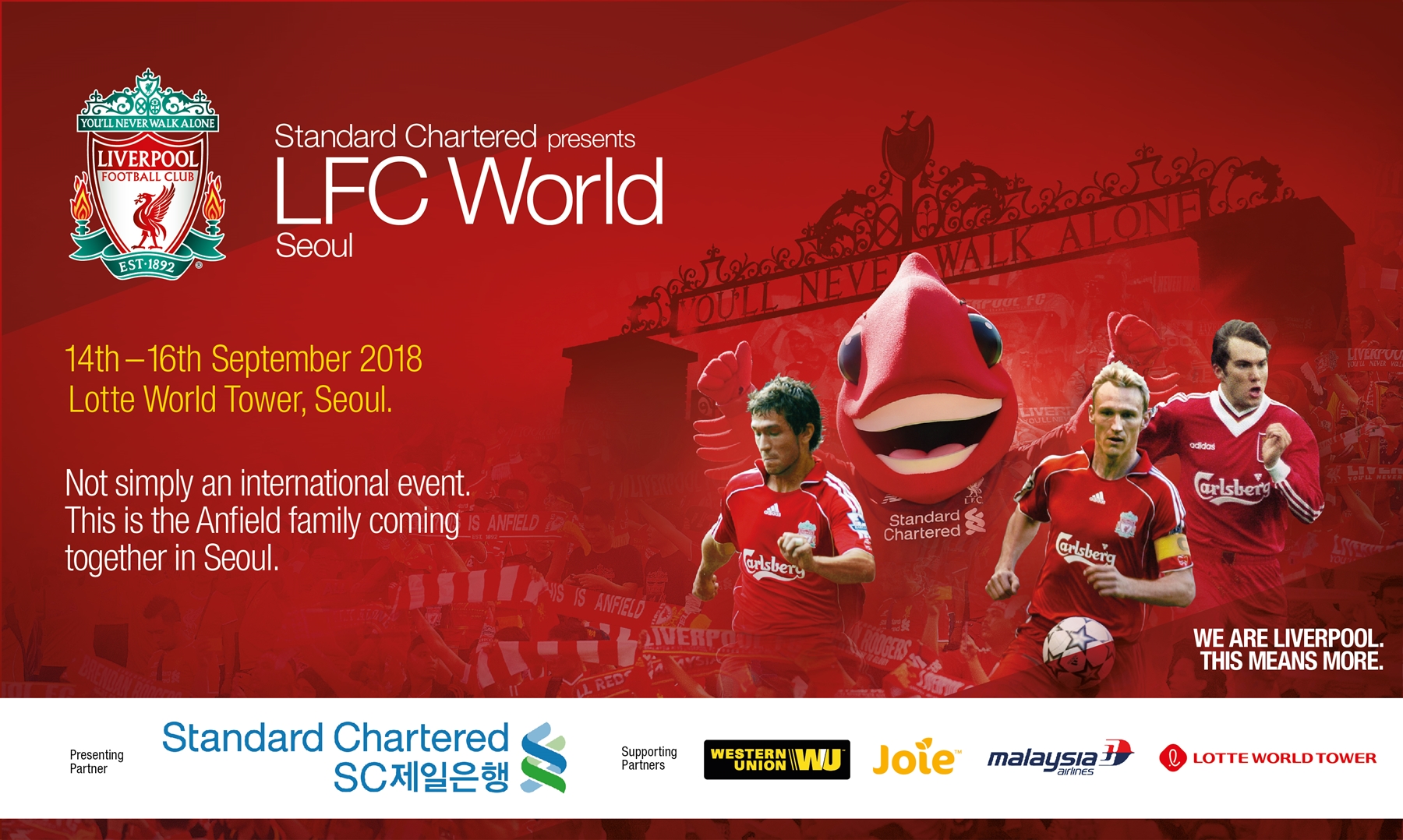 리버풀FC 팬 행사 'LFC World', 레전드들과 함께 첫 방한