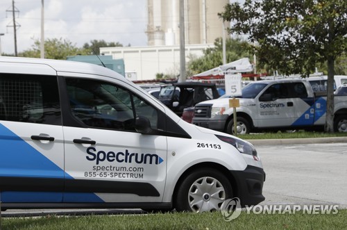 Charter Spectrum Mobile