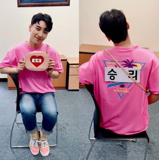 Victory, precious Running Man ' name tag authentication shot "This Week"