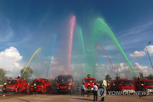 MYANMAR FIRE SERVICE DEPARTMENT