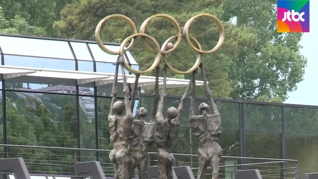 IOC "2032년 올림픽 남북 공동개최 추진하면 협력할 것"